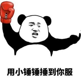 熊猫跳起来敲锤子表情包图标