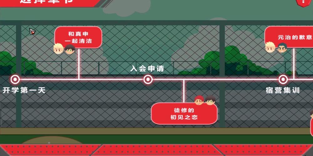 Bacchikoi!(棒球部)图标
