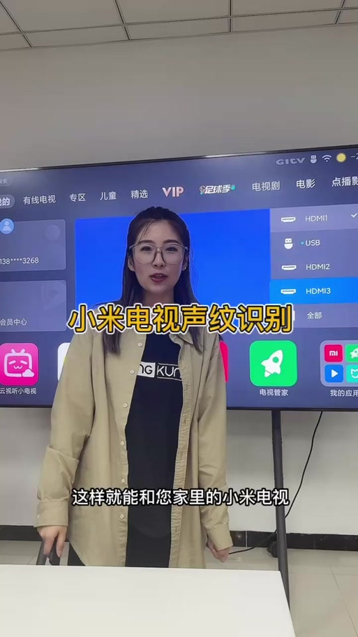 小米电视声音模式选哪种图标