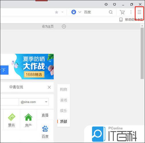 怎么清理浏览过的网页