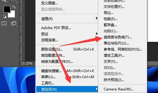 photoshop撤销上一步图标