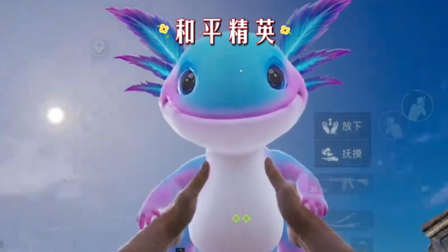 和平精英古墓迷途图标