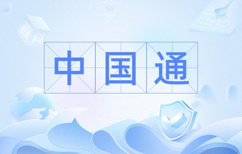 omio国内不能用吗图标