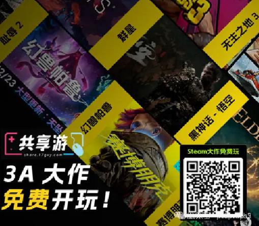 ps4光盘存档如何保存