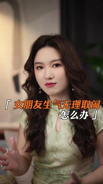 女人找茬吵架暗示什么图标