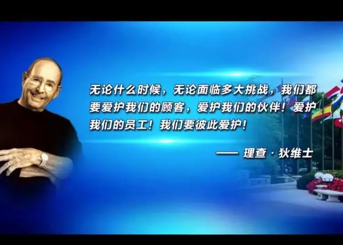 做安利的都是些什么人图标