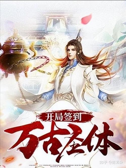 盗墓:开局签到七星龙渊图标