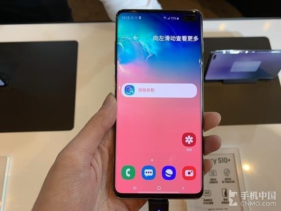 三星s10+不知道的功能