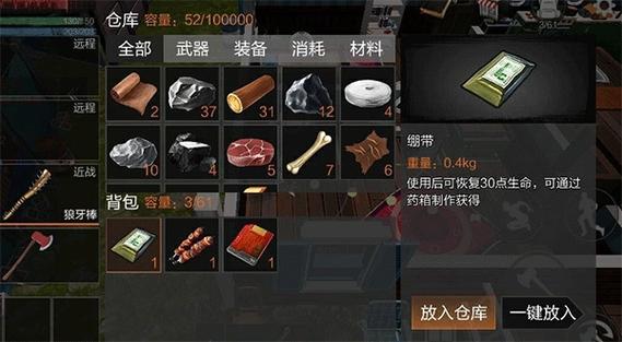 文明重启锁血挂下载图标