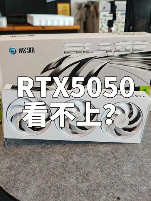 5050打游戏够用吗截图