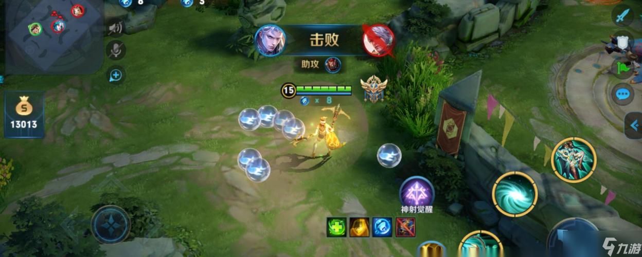 王者mvp怎么计算图标