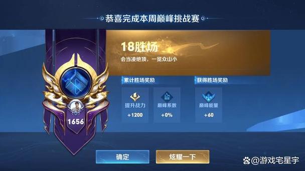 王者巅峰赛会掉星吗