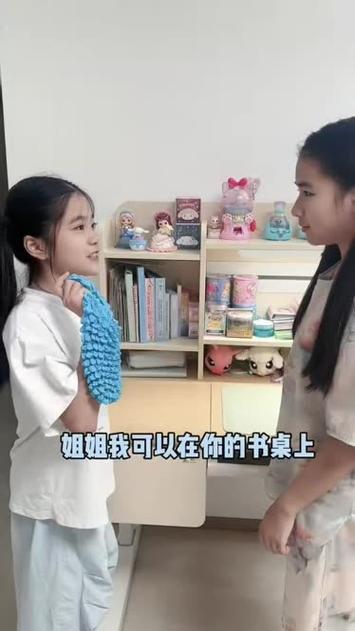我去姐姐家图标