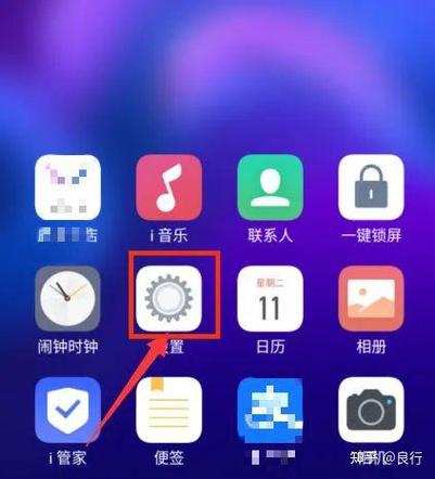vivo联系人突然消失了图标