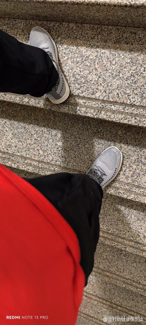 和平精英听脚步窍门图标