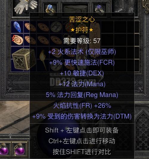 暗黑2火法用什么技能打怪