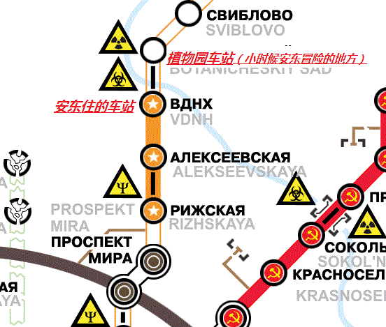 地铁2033地铁大地图图标