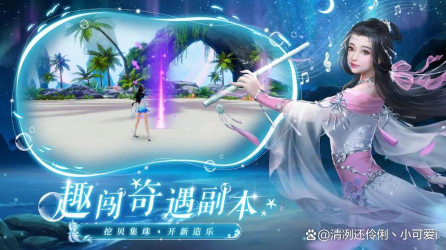 诛仙手游最新职业图标