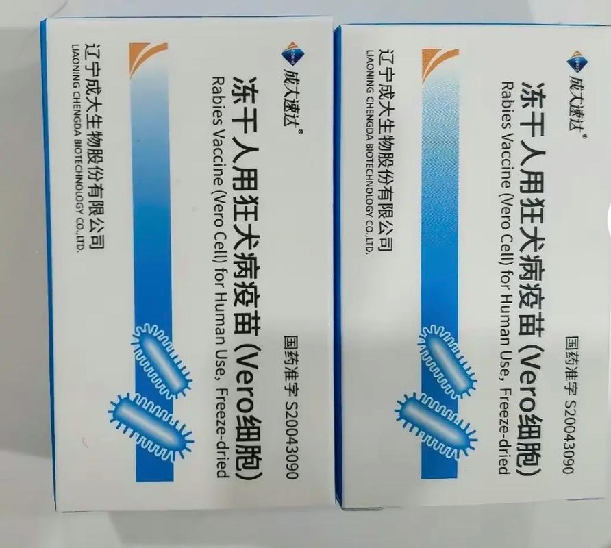 辽宁成大vero狂犬疫苗图标