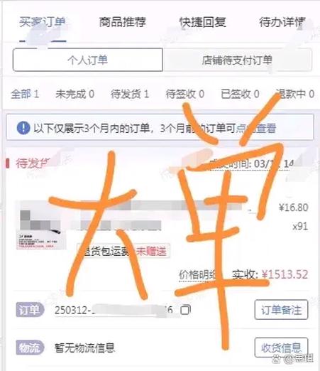 拼多多账号批量购买