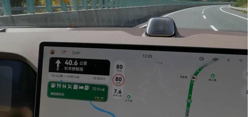 导航提醒超速是不是已经被拍照图标