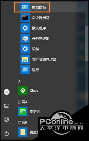 华为家庭共享管理员名修改