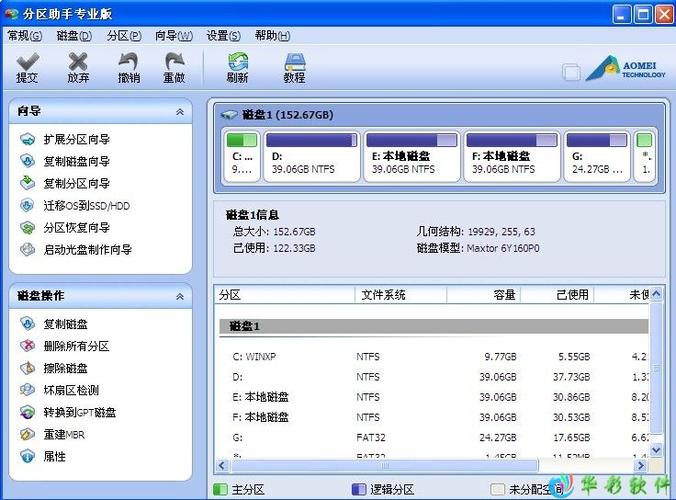 bios检测不到硬盘图标