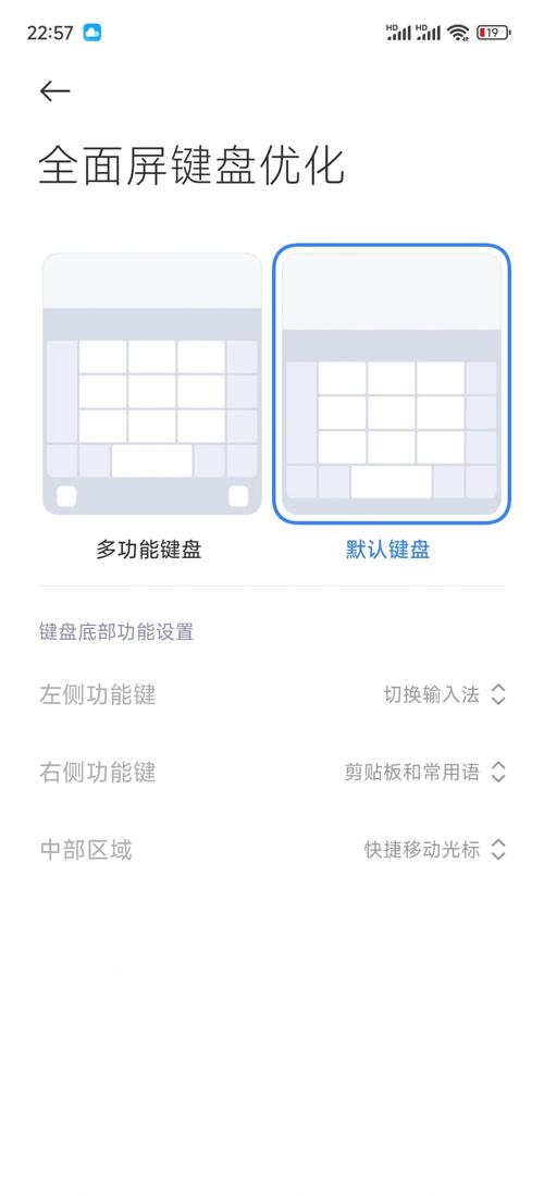小米手机三键导航图标