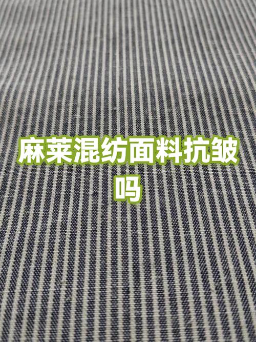 70莱赛尔30亚麻会缩水吗