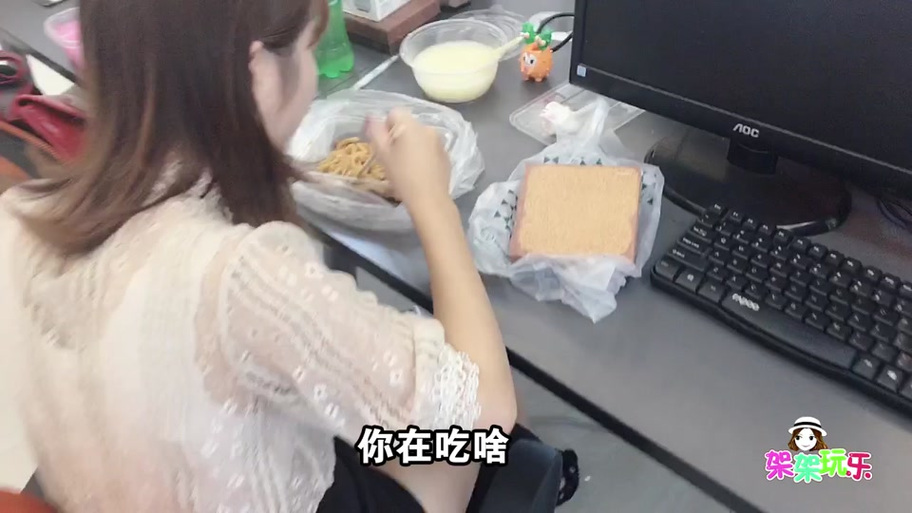 架子姐整蛊视频截图
