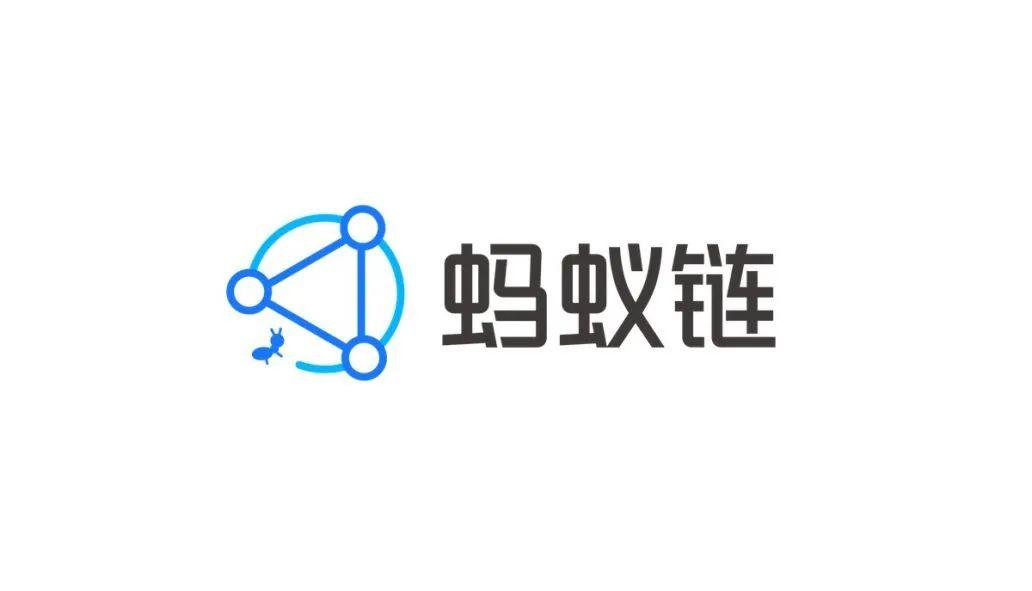 蚂蚁链平台截图