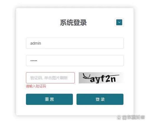 验证码次数过多多久解除图标