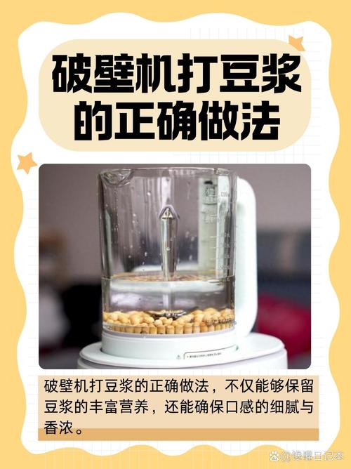 方奈破壁机的使用方法视频图标