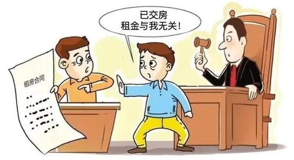 租房纠纷怎么处理图标
