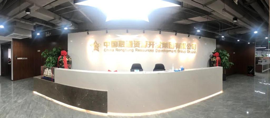 资源开发有限公司是做什么的