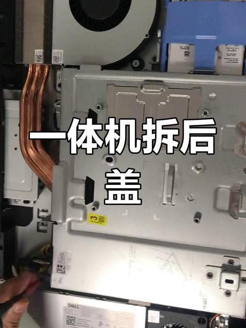 华硕v241cgk拆后盖图标