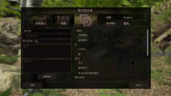 泰坦之路破解版内置菜单图标