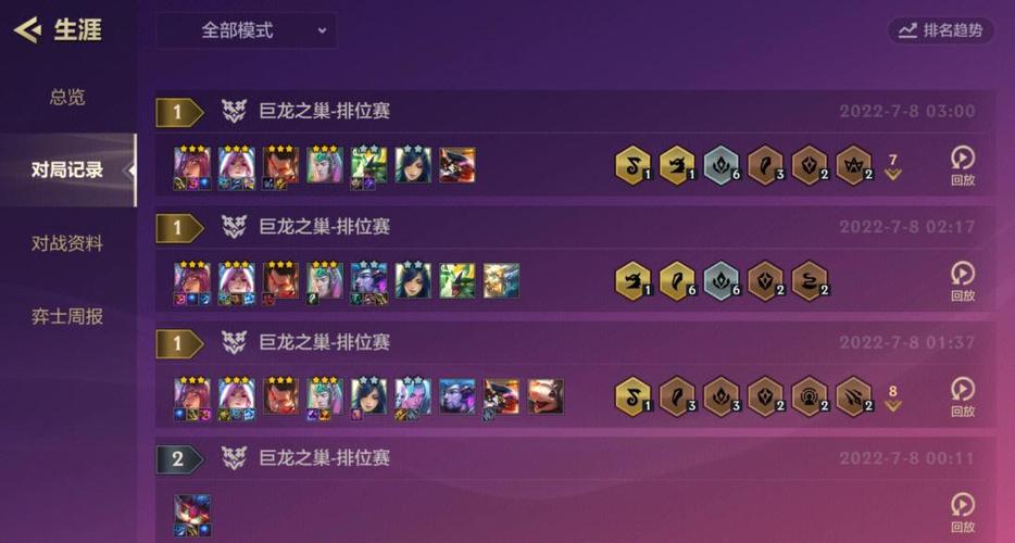为什么进不来吃鸡游戏图标