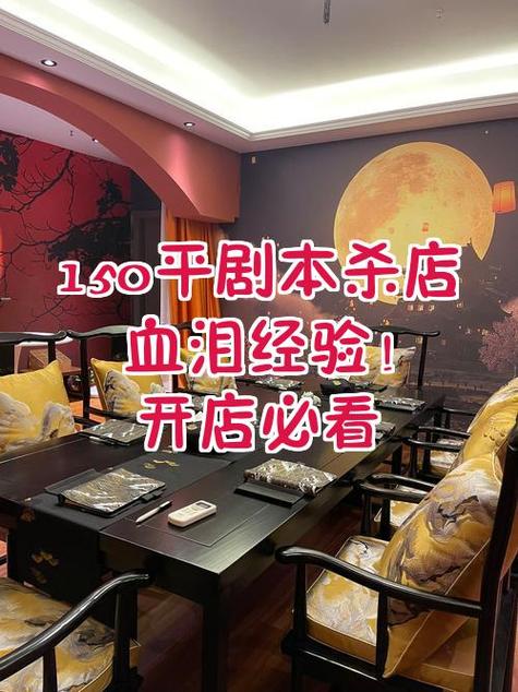 我的剧本杀无限金币钻石免广告版图标
