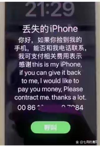苹果强制关机起警报的解决方法图标