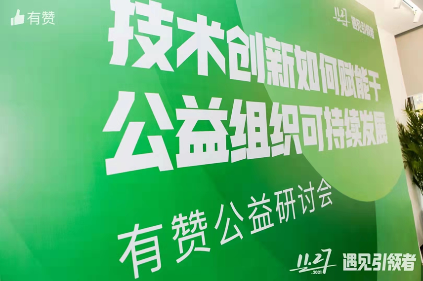 有赞联盟图标
