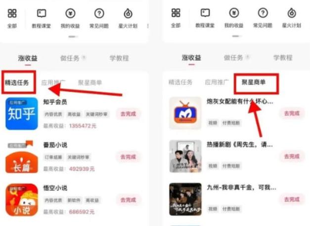 兼职软件一单一结微信提现图标