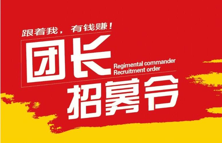 梵大纯购招团长有什么图标
