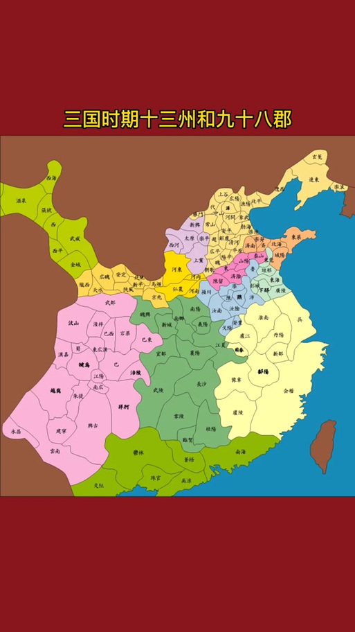 三国各郡地图图标