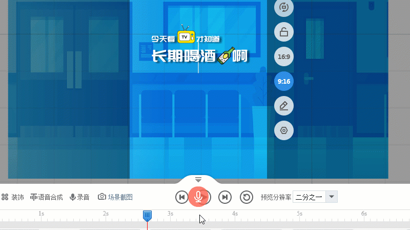 手机彩色字怎么打游戏截图