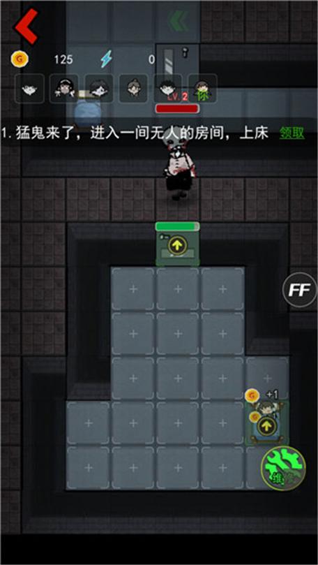 猛鬼宿舍(老版本)下载1.0版本图标