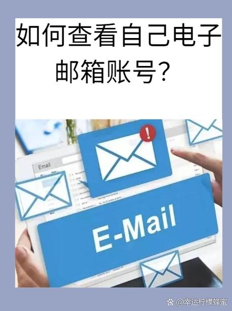 工作用163还是QQ邮箱截图