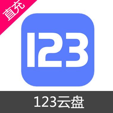123网盘官网下载图标