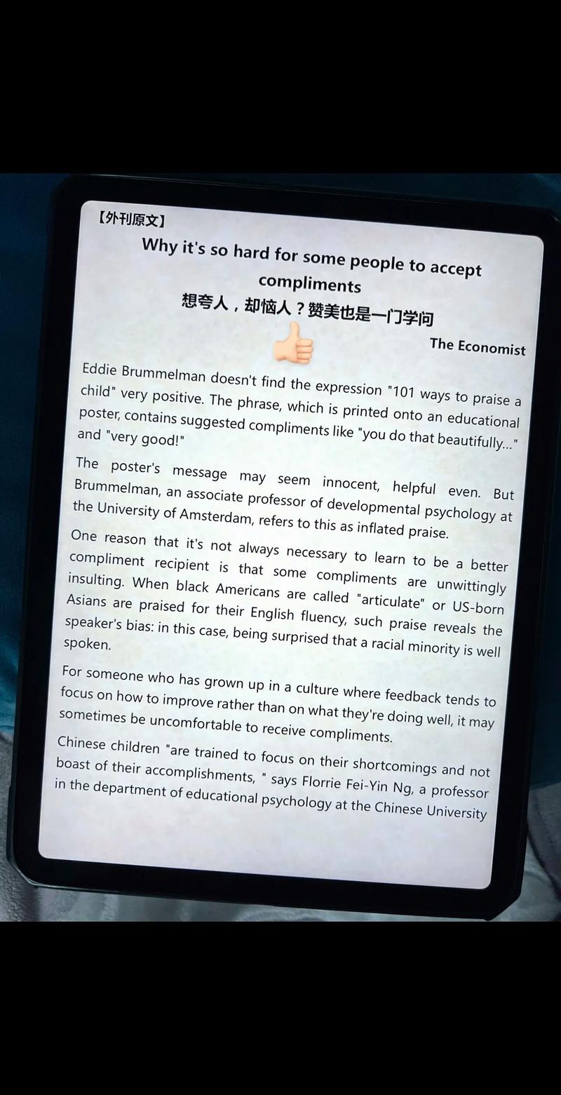 负担的英文图标