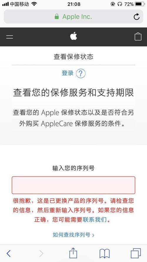 序列号暴露会有什么影响?